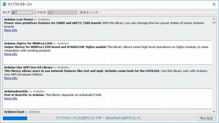 Arduino 入門 Lesson 01 【ライブラリインストールおよびPCとの接続編】 | おもろ家