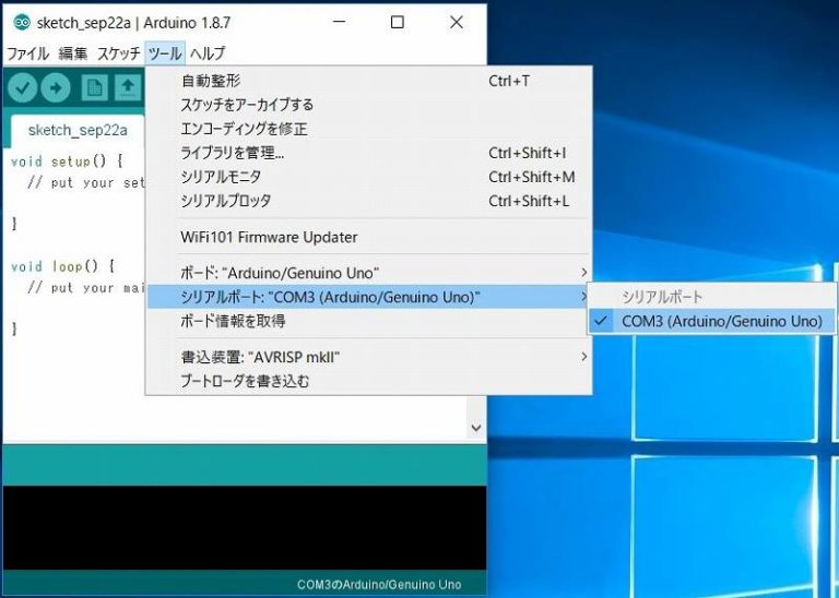 Arduino 入門 Lesson 01 【ライブラリインストールおよびPCとの接続編】 | おもろ家
