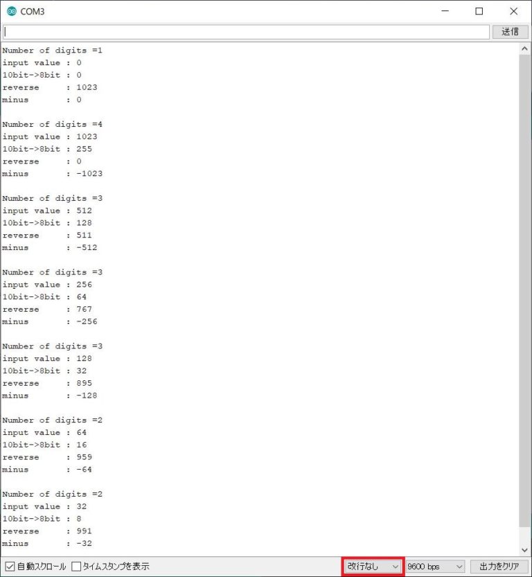 Arduino 入門 番外編 17 【map関数 まとめ】 | おもろ家
