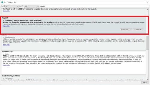 Arduino 入門 Lesson 57 【Membrane Switch Module】 | おもろ家