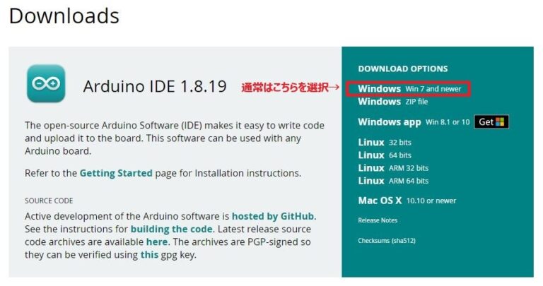 Arduino 入門 Lesson 00 【インストール編】 | おもろ家